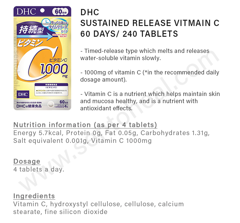 DHC Health Supplements/ Vitamin/ Multivitamins/ Rose/ Collagen ...