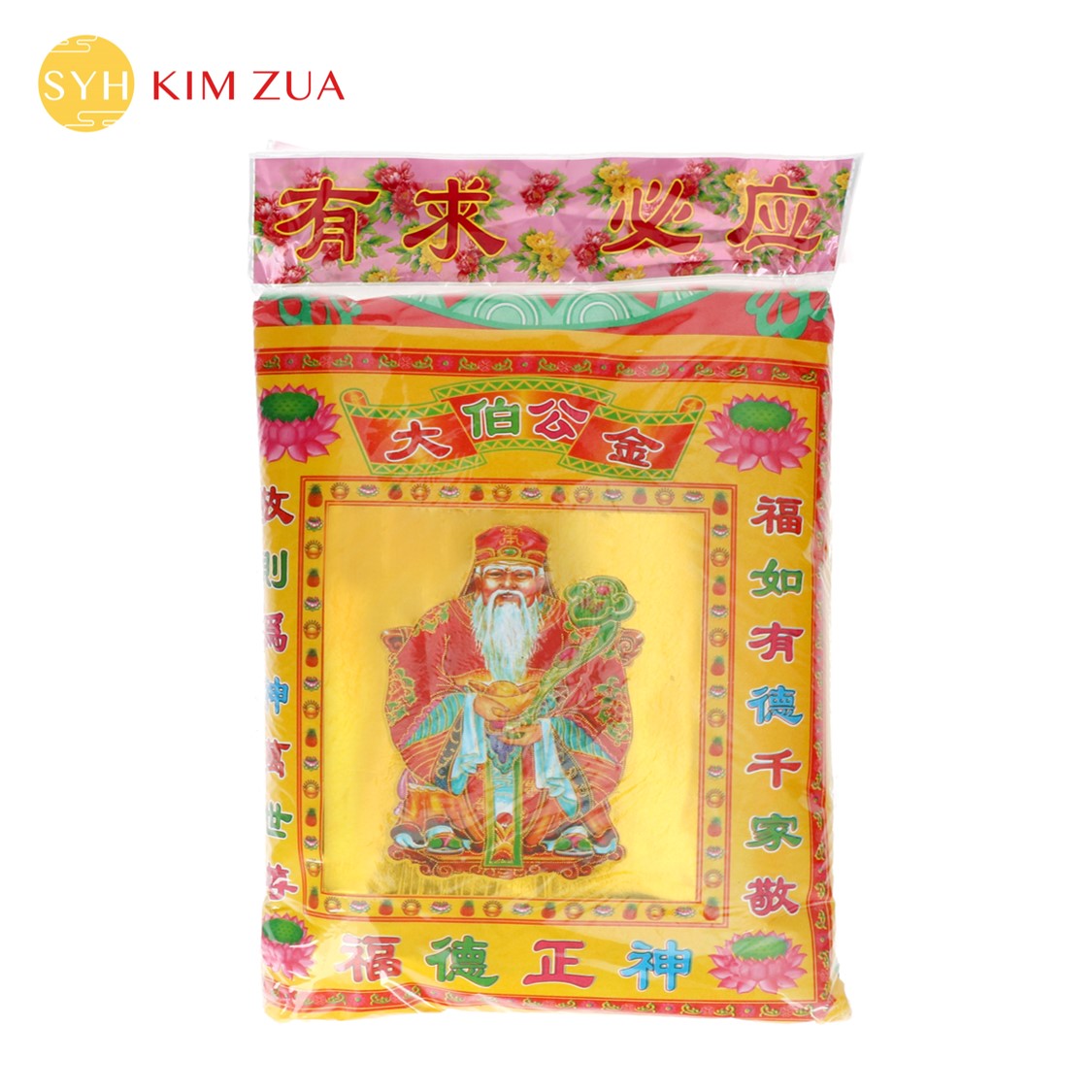 SYH Kim Zua Premium Prayer Joss Paper Pack Guan Yin / Bo Gong / Tian ...
