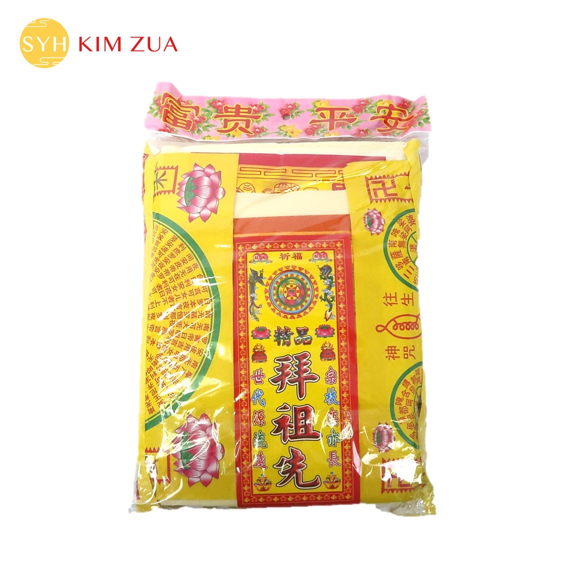 SYH Kim Zua Premium Prayer Joss Paper Pack Guan Yin / Bo Gong / Tian ...