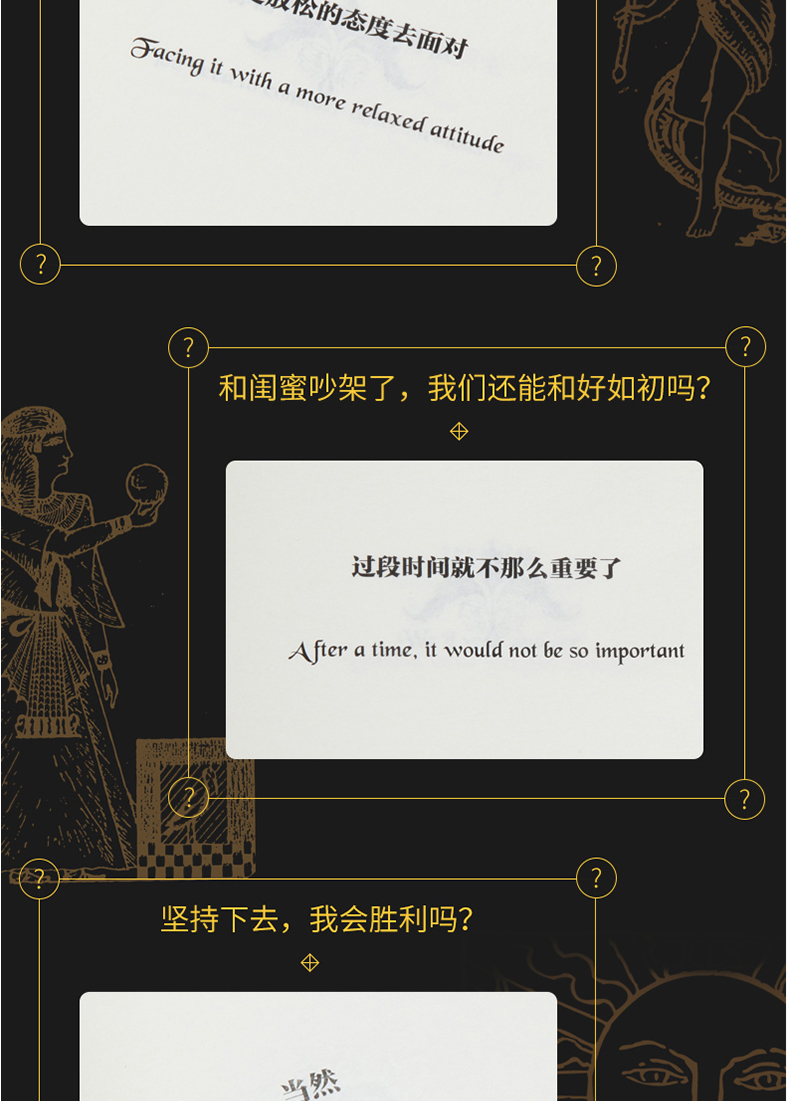 SG汉舟书店★神奇的答案之书 784页 中英文双语版 Magic Notebook for Answers 占卜 预言书 易经【风水FS ...
