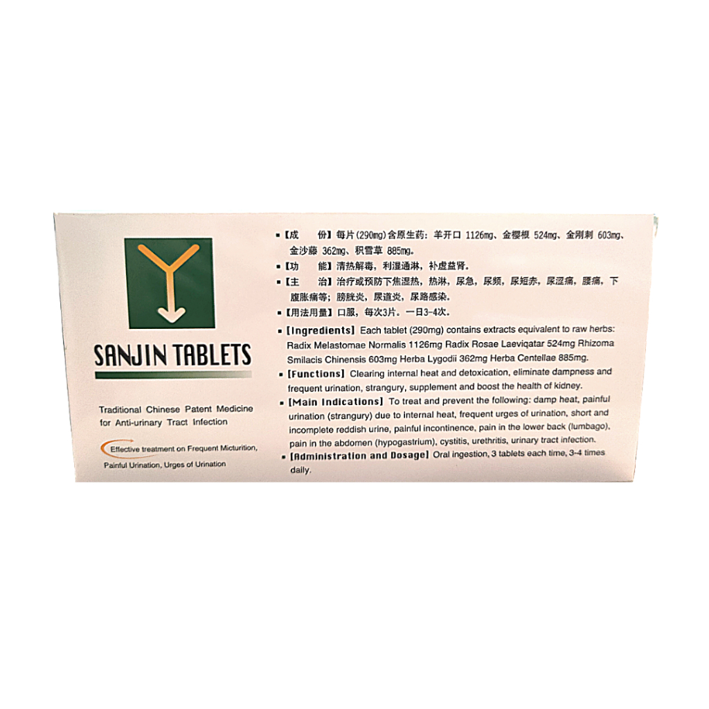 Sanjin Anti-Urinary Tract Infection 36 Tablets 三金通尿灵 | Urination ...