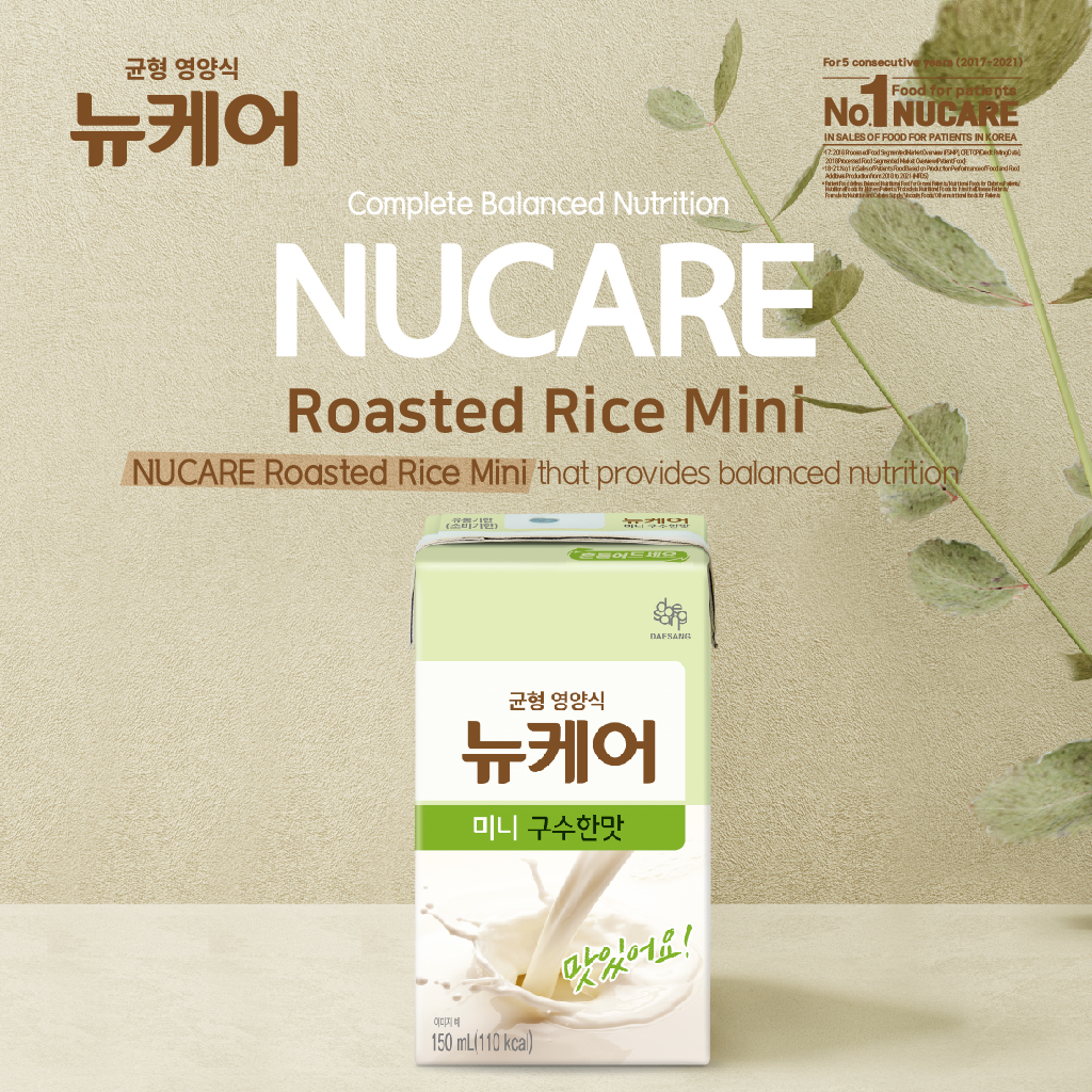 [Daesang Wellife]Nucare Balanced Nutrition Drink Meal 150ml(Roasted ...