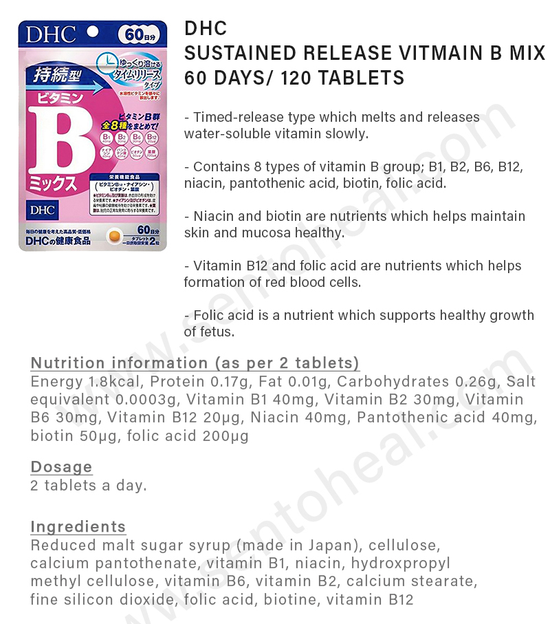 DHC Health Supplements/ Vitamin/ Multivitamins/ Rose/ Collagen ...