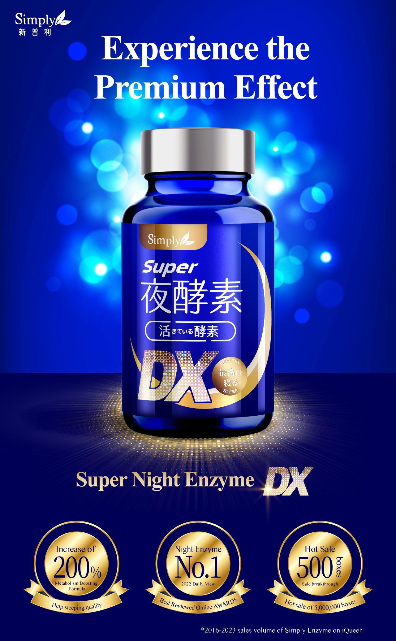 Simply Super Burn Night Metabolism Enzyme DX Tablet 30s (1 box / Bundle ...
