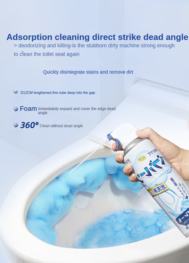 【SG STOCK】 Toilet Cleaner Toilet Foam 99.9% Anti-Bacterial/ Toilet bowl ...