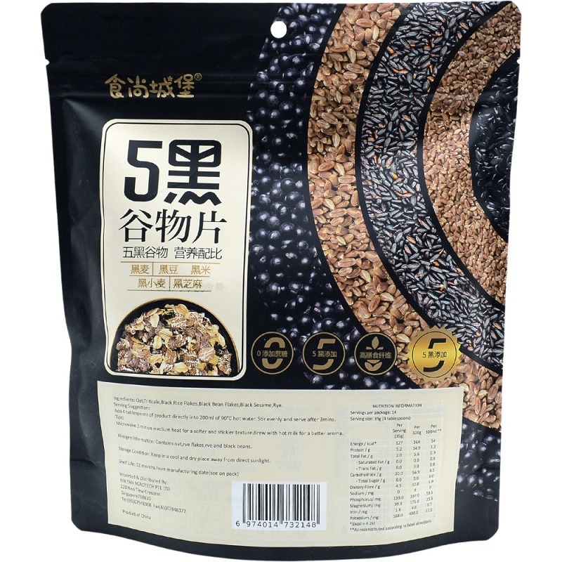 [Grains] Bundle of 3 Packets - Five Black Oat Cereal (500g) (Exp :01/ ...