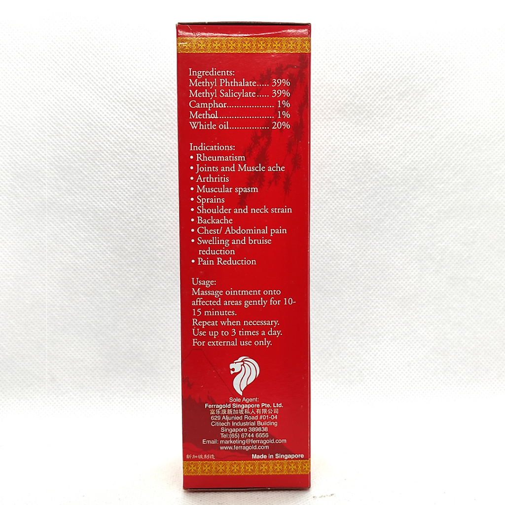 Ferragold - Qian Li Zhui Feng Tou Gu You 千里追风透骨油 60ml | Shopee Singapore