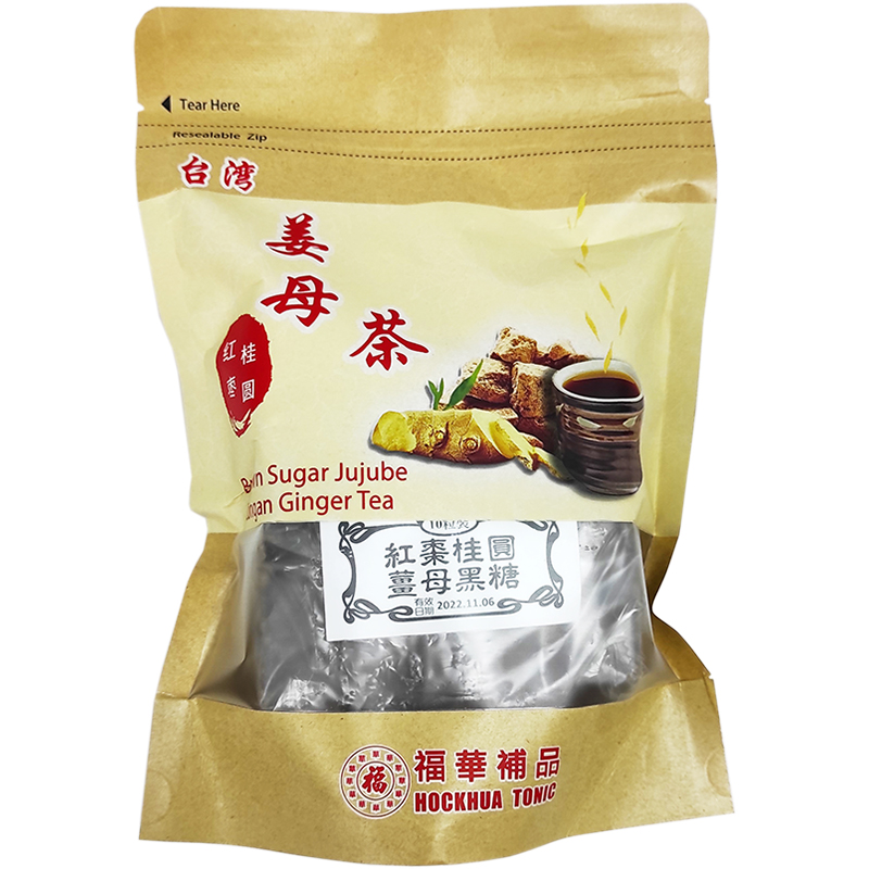 3 Packets - Brown Sugar Ginger Tea (370g) (3 Types to choose) | Shopee ...
