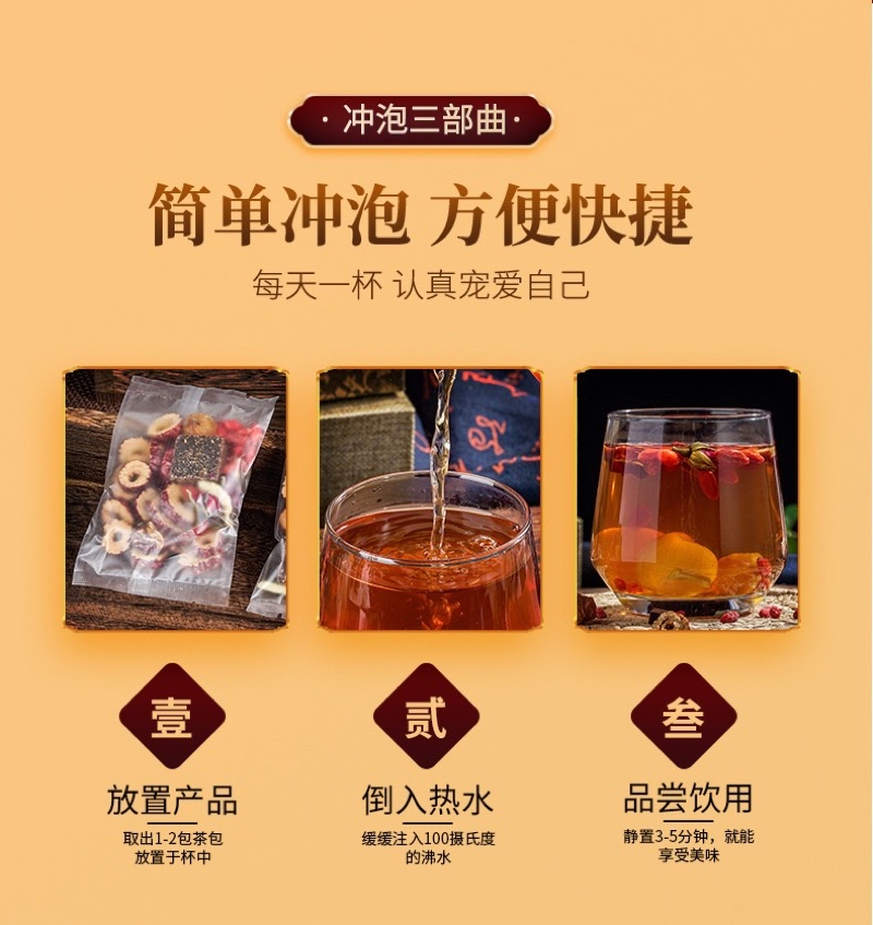 【SG Ready Stock】Brown Sugar Ginger Tea with Dried Longan 黑糖姜枣桂元茶 150g ...