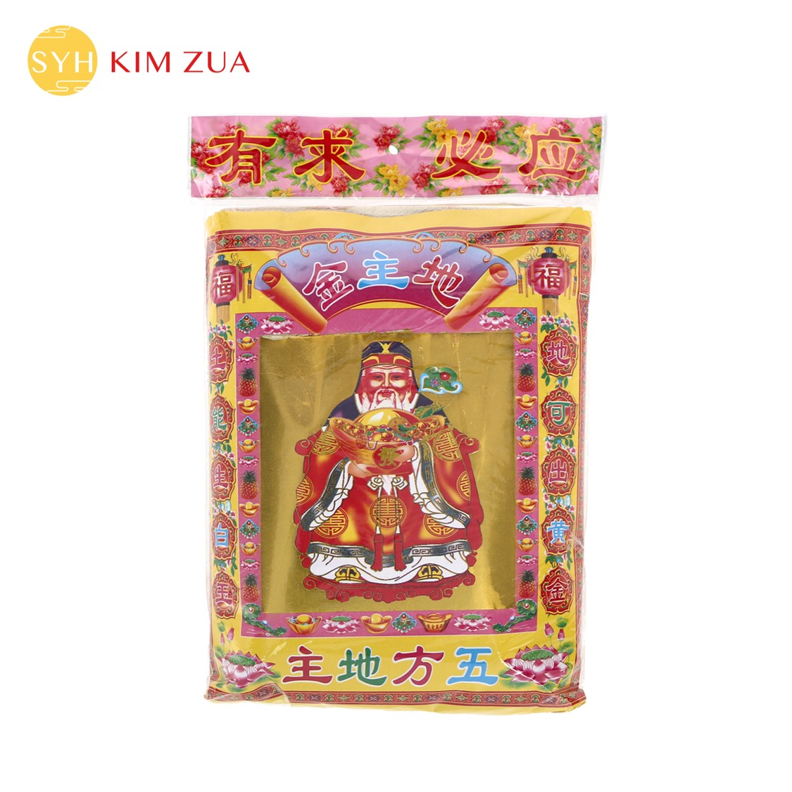 SYH Kim Zua Premium Prayer Joss Paper Pack Guan Yin / Bo Gong / Tian ...