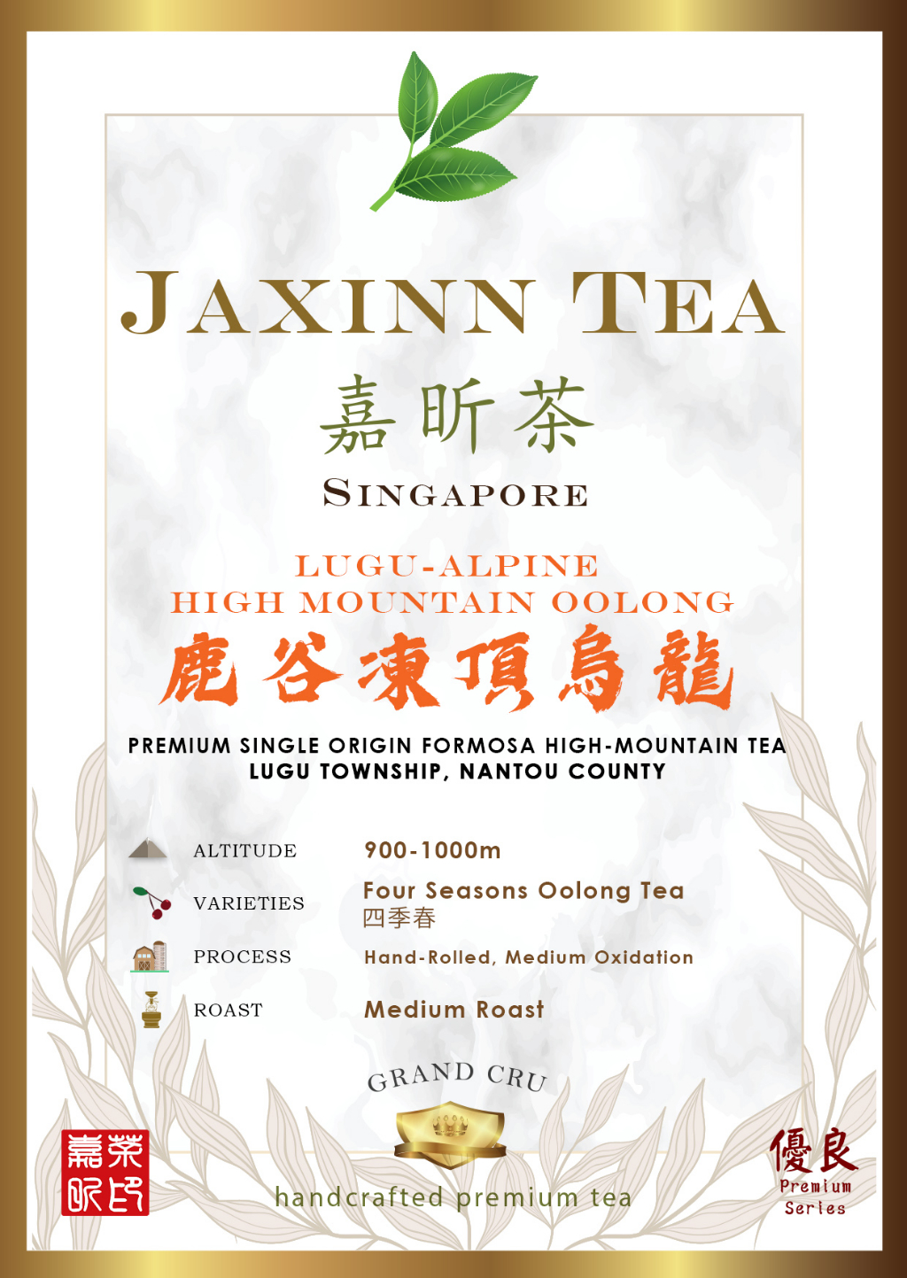 Lugu-Alpine High Mountain Oolong Tea. by Jaxinn Tea, 鹿谷凍頂烏龍, 四季春, 50g ...