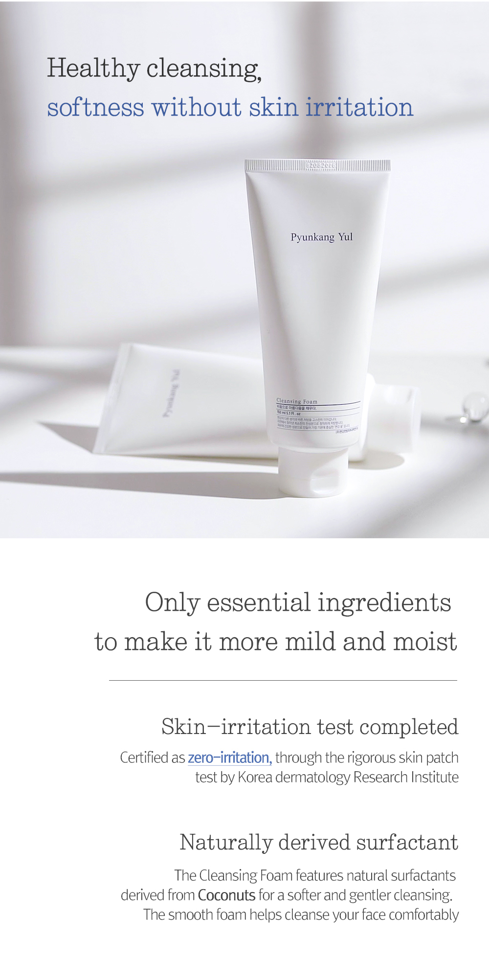 [Pyunkang Yul] Cleansing Foam 150ml | Shopee Singapore