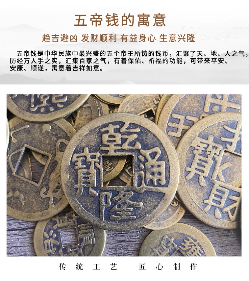 【SG Seller】【雨宝林】WholeSet Copper Emperors Coin Feng Shui Pressure ...