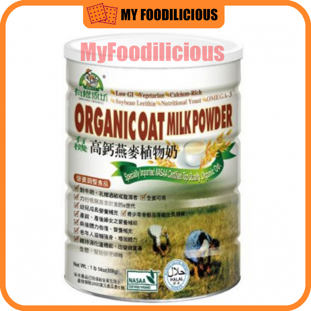 Organic Chateau Oat Milk Powder 有机厨坊高钙燕麦植物奶 850g | Shopee Singapore