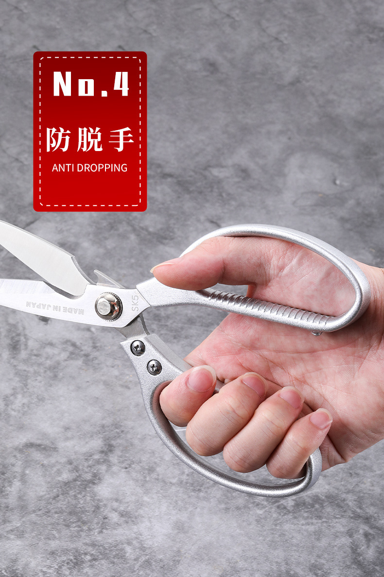 JAPAN SK5 Stainless Steel Heavy Duty Kitchen Scissors Ultra Sharp Food ...