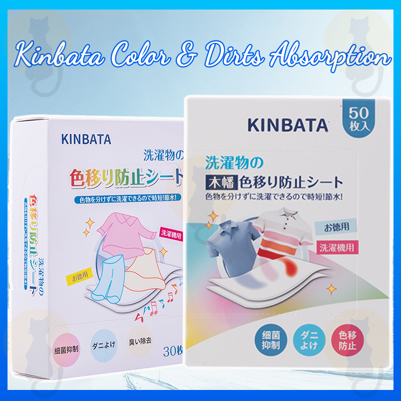 [ SG Ready Stock] Japan Kinbata 30/50PCS Colour Absorber Laundry Sheet ...