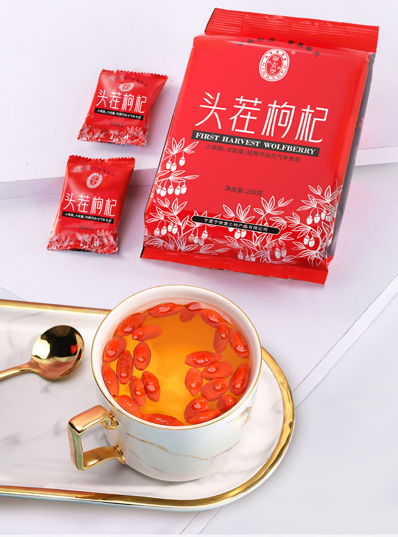 [🇸🇬READY STOCK] NingXia Premium Wolfberry/Goji Berry, Dried Food ...