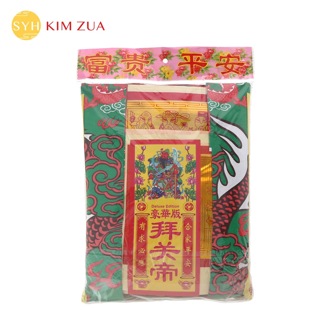 SYH Kim Zua Premium Prayer Joss Paper Pack Guan Yin / Bo Gong / Tian ...