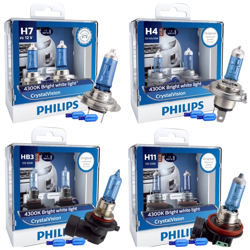lta approved compliance free 2 xt10 Philips crystal vision warm white ...