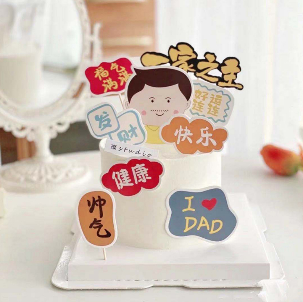 Mother's day & Father's day Cupcake Topper and Gift card | Shopee Singapore
