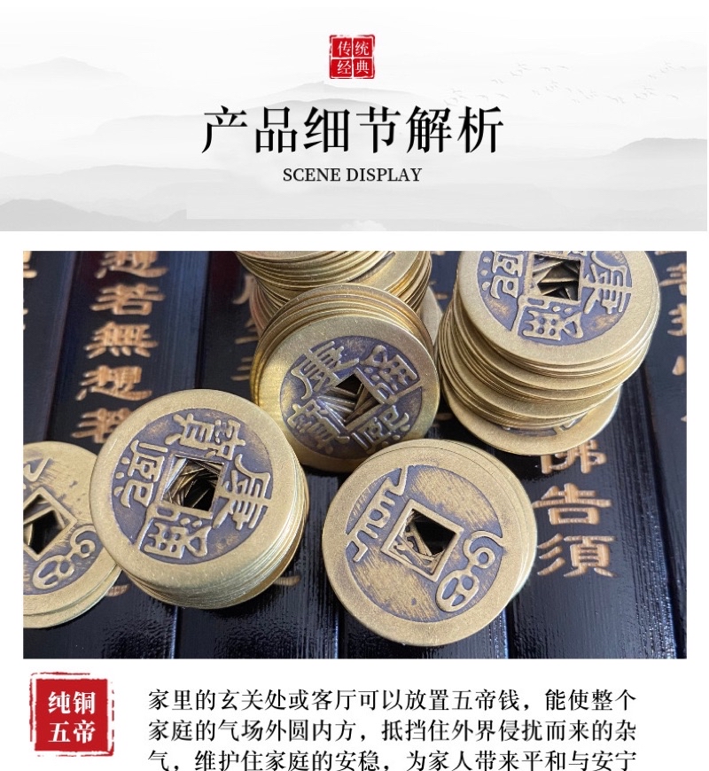 【SG Seller】【雨宝林】WholeSet Copper Emperors Coin Feng Shui Pressure ...