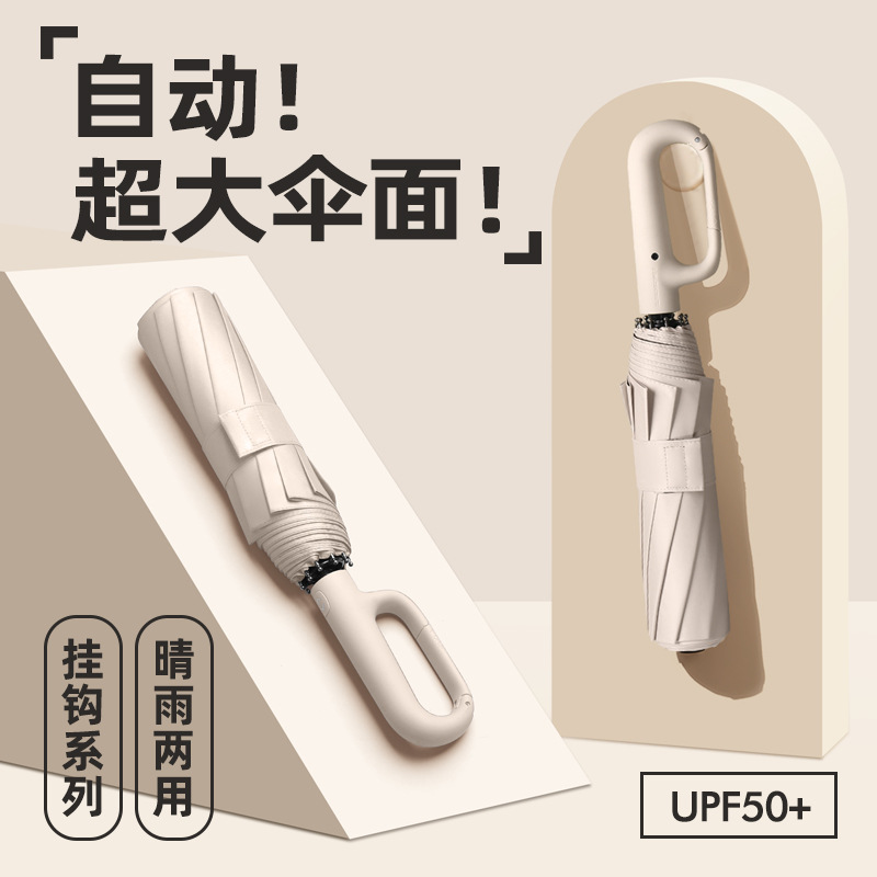 [LOCAL SELLER & FAST DELIVERY] Heavy Duty 20 Ribs Wide Umbrella One ...