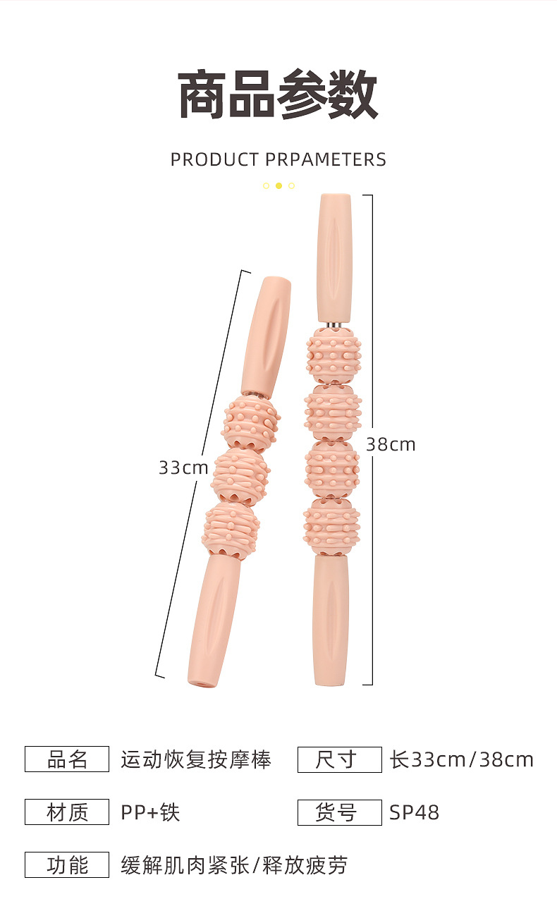 🔥 Muscle Pain Relief Massage Stick🔥 4 Rollers | Shopee Singapore