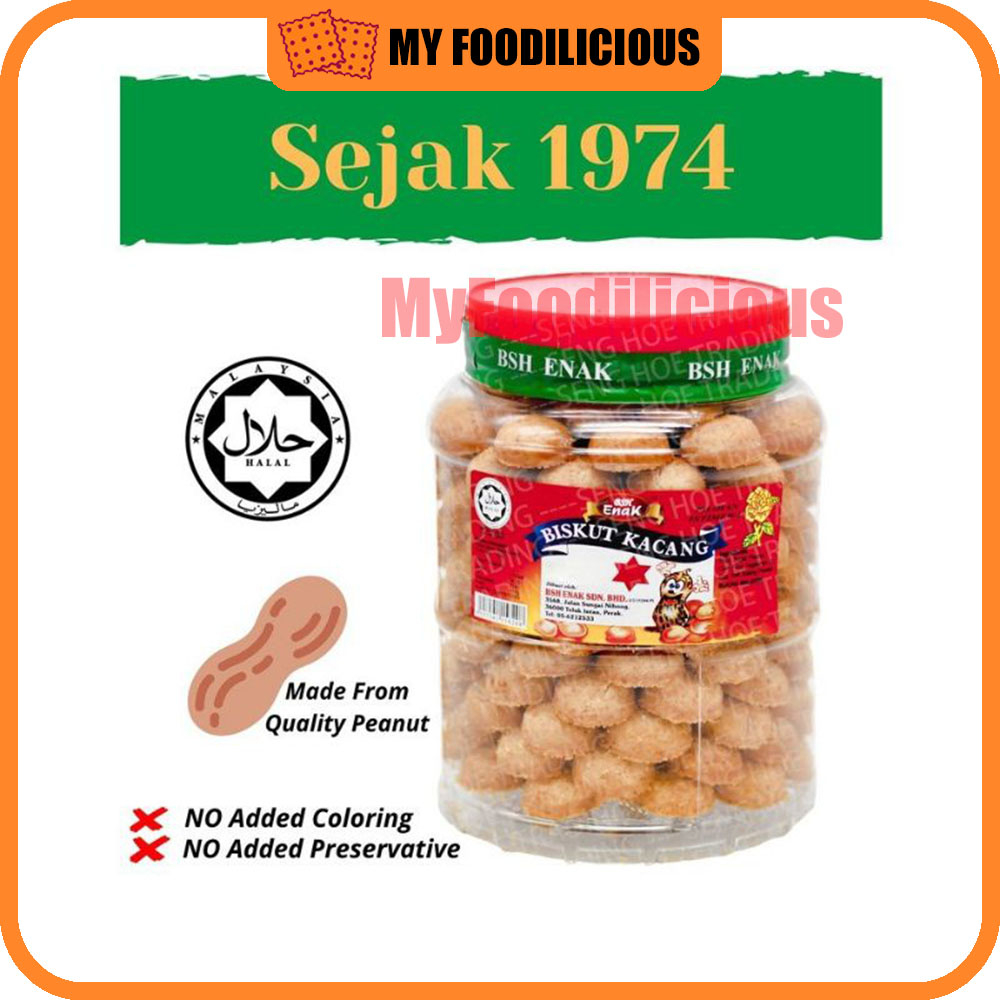 BSH ENAK Peanut Cookies Biskut Kacang Mazola 190 pcs (HALAL) Kuih Raya ...