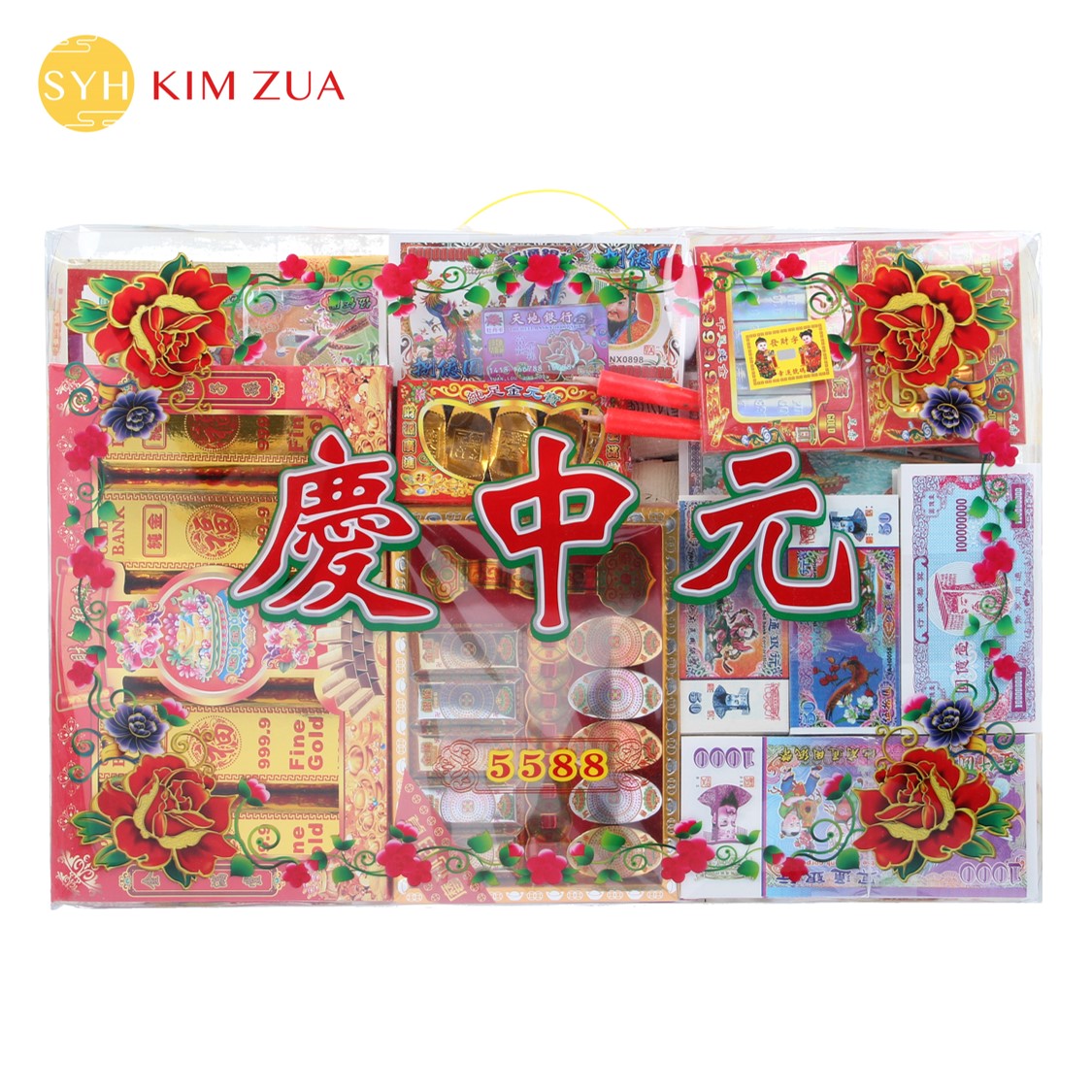 SYH Joss Paper Kim Zua 7th Month Prayer Pack | Shopee Singapore
