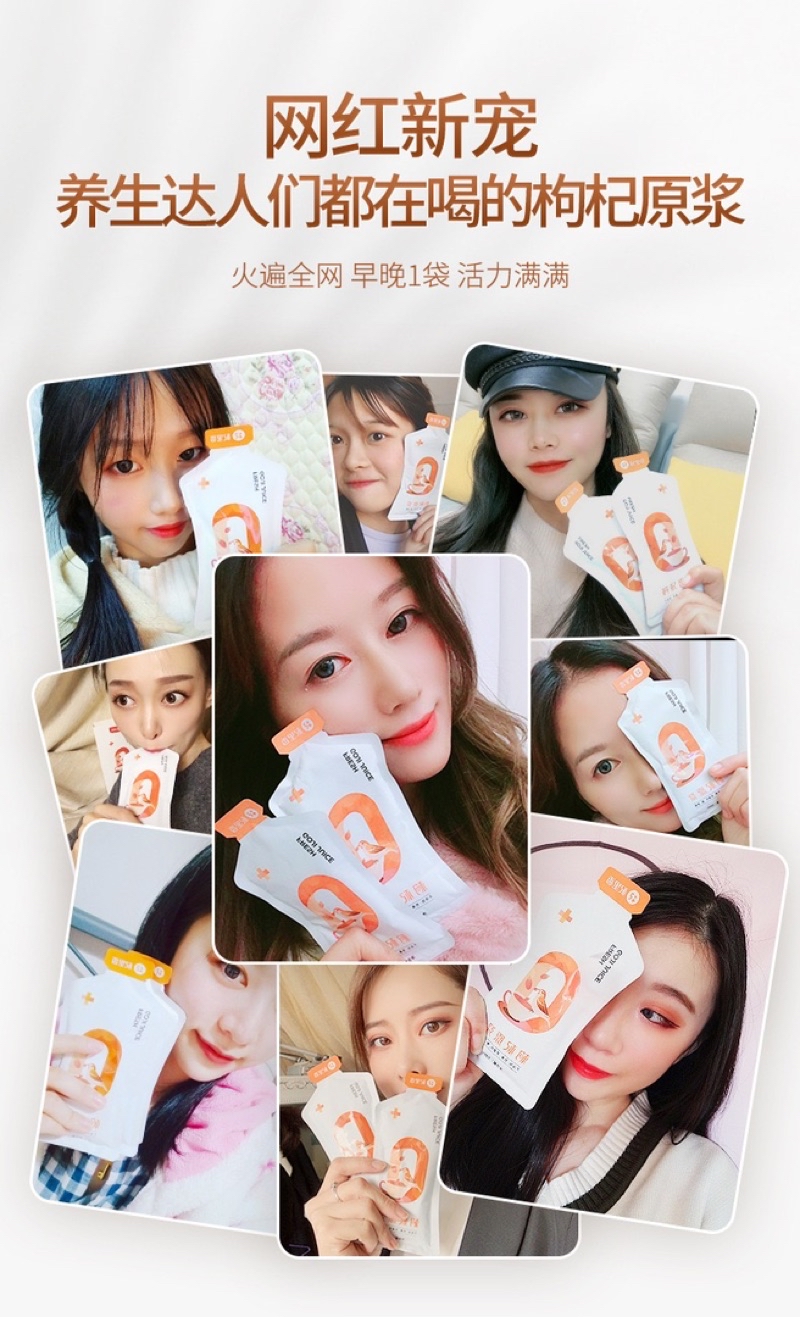 【SG Ready Stock】Goji Berry Fresh Juice (Bag) Dried Black Goji (Box ...
