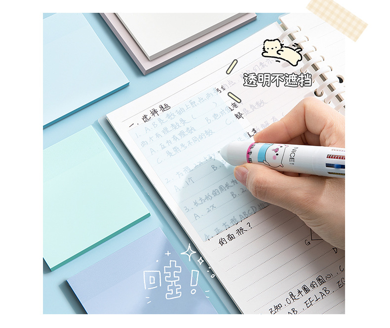 Transparent Sticky Notes Simple Ins Style Office Notes Left Memo Pad ...