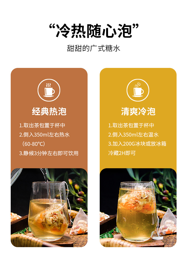 【SG STOCK 】Bamboo cane water chestnut couchgrass root snow pear tea ...