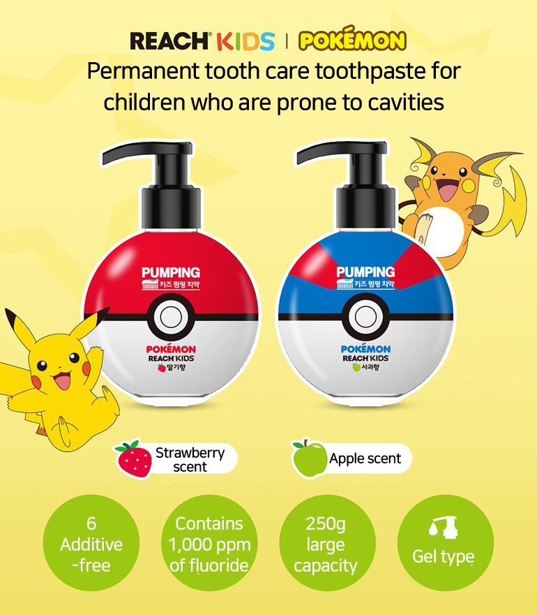LG Perio Toothpaste with Pokemon Ball Flavor, 250g, gets kids pumped ...