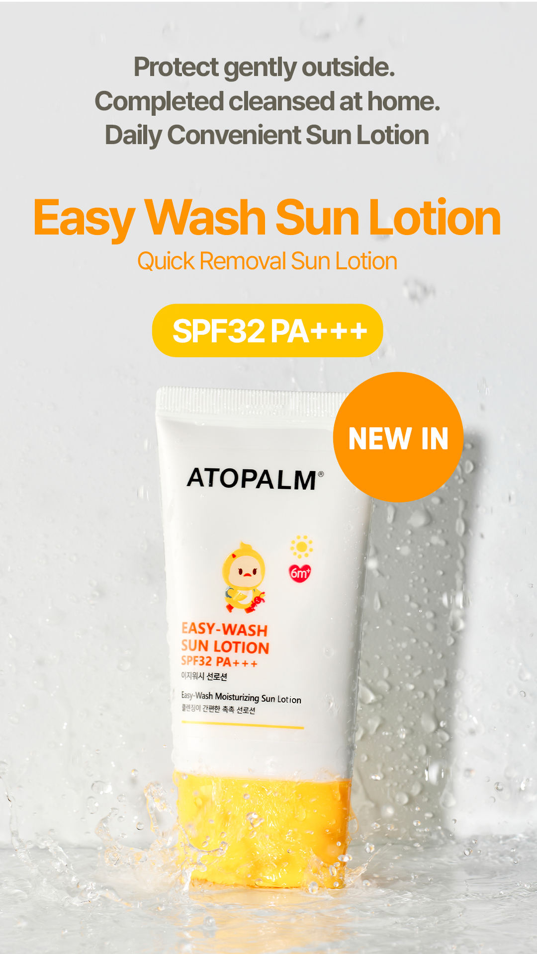 ATOPALM Easy Wash Sun Lotion SPF32 PA+++/Sun Protection/Quick Removal ...