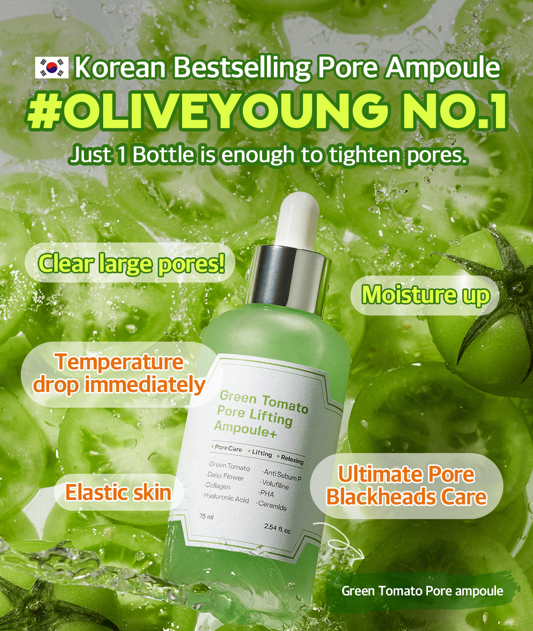 [SUNGBOON EDITOR] TWIN PACK Green Tomato Ampoule 30ml + (FREE) Sheet ...