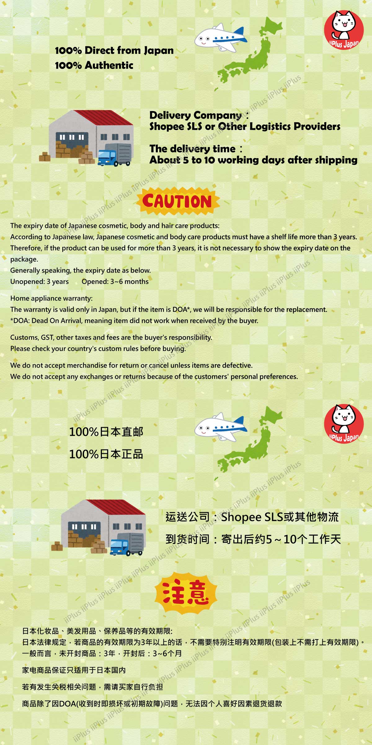 MUCOTA Adllura Aire Series HOME CARE 09 & 10 Veil Leave In Hair Care Treatment 100g x 2 PCS ...