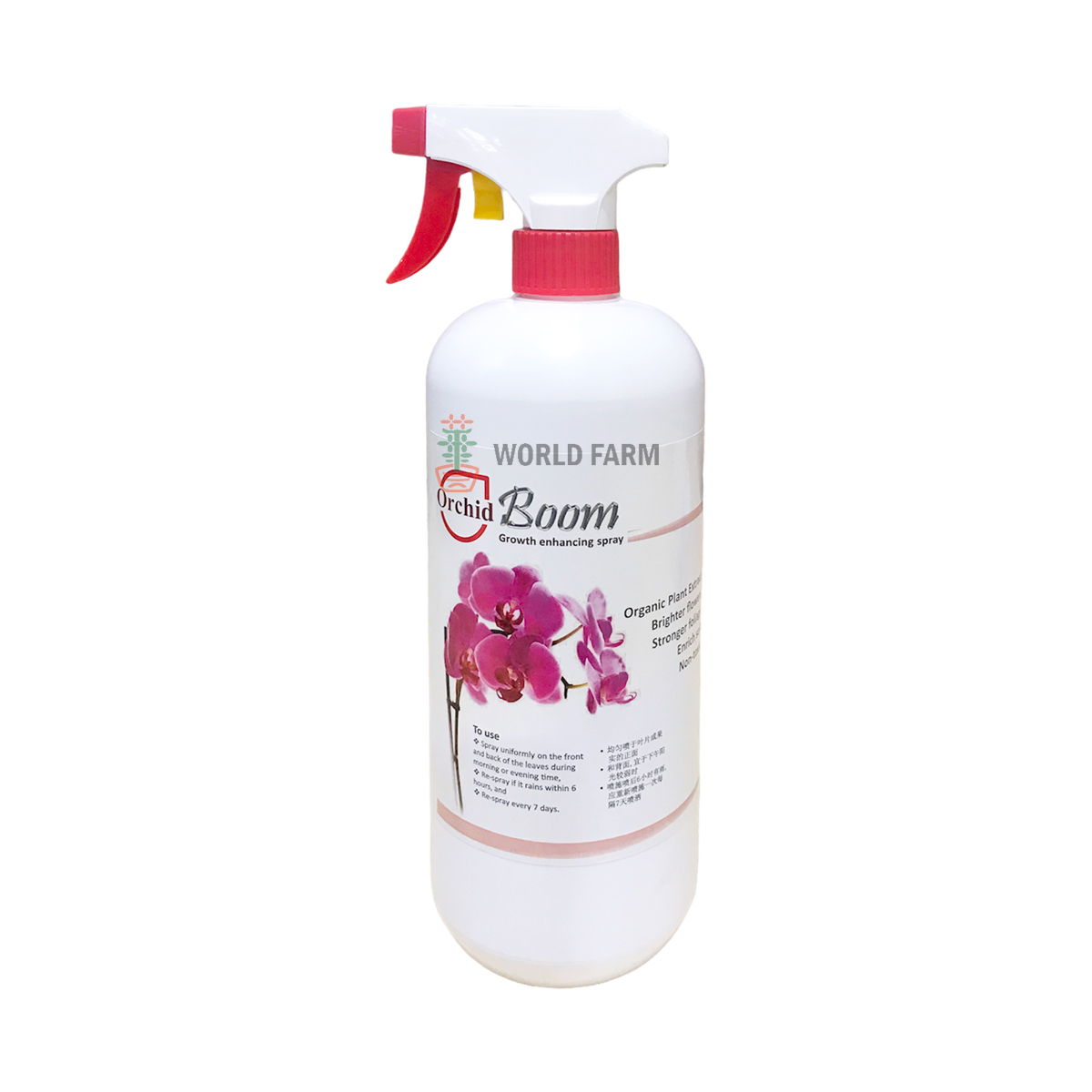 Orchid Boom Growth Enhancing Spray (Ready to Use) 1 Litre, Organic ...