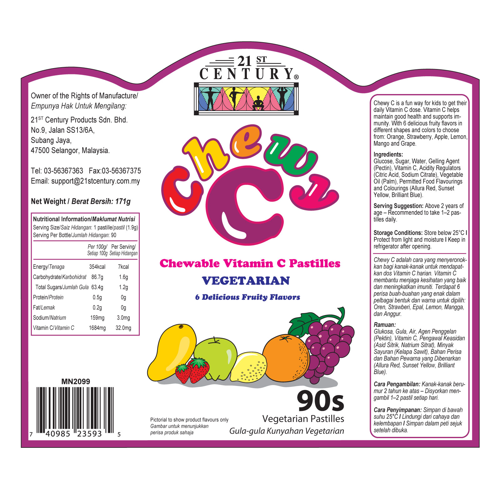21st Century Chewy C 90 Gummies | Shopee Singapore