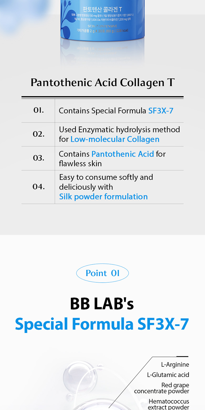 NUTRIONE BB LAB Intensive Pantothenic Acid Collagen T + FREE Cica Toner 1 BOX (200ml) | Shopee ...