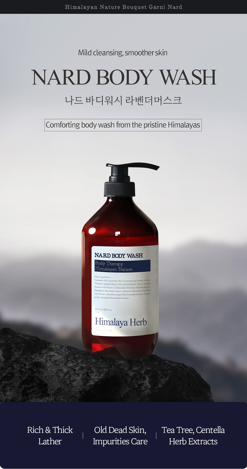 [NARD] Body Wash / Body Shower, 500ml/1000ml - Long-lasting Moisture | Shopee Singapore