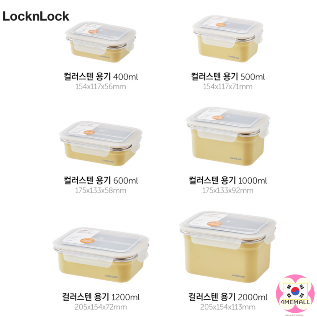 LocknLock Color stainless steel container Stainless steel airtight ...
