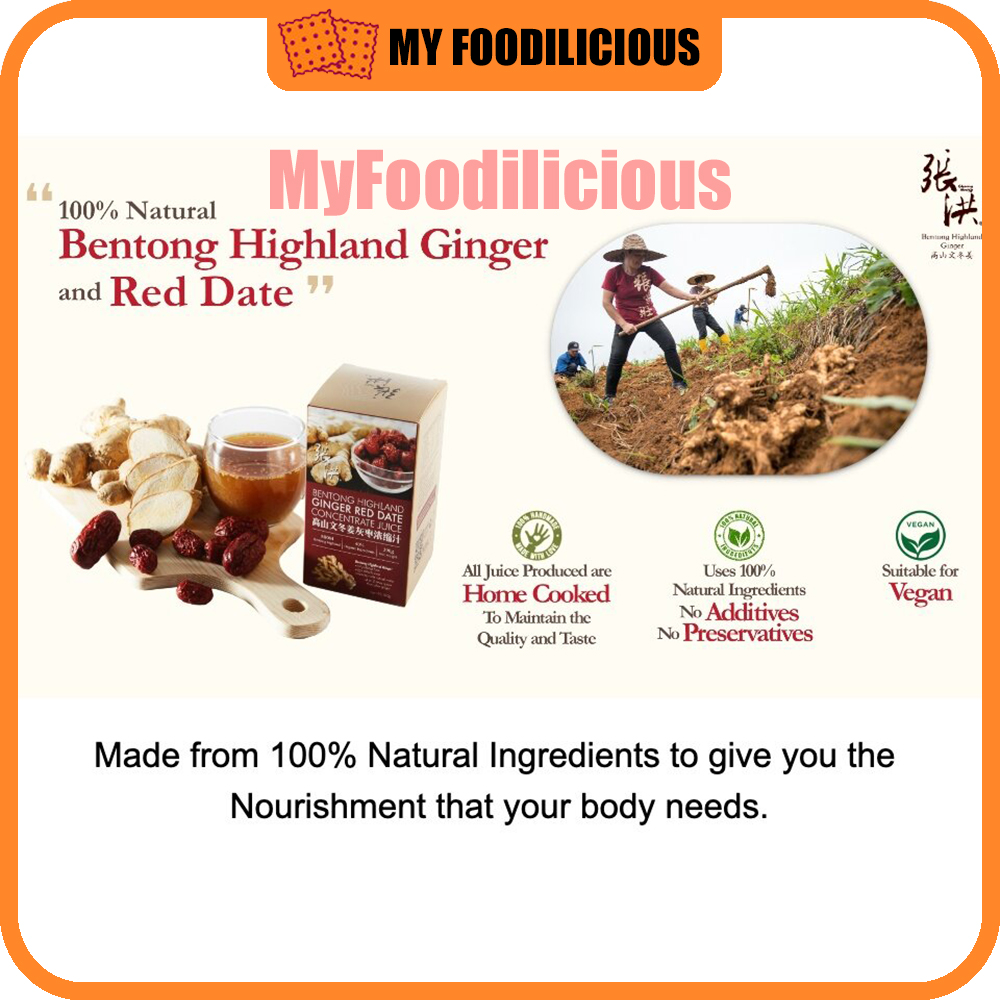 Cheong Hoong Bentong Highland Ginger Red Dates Concentrate Juice 390g ...