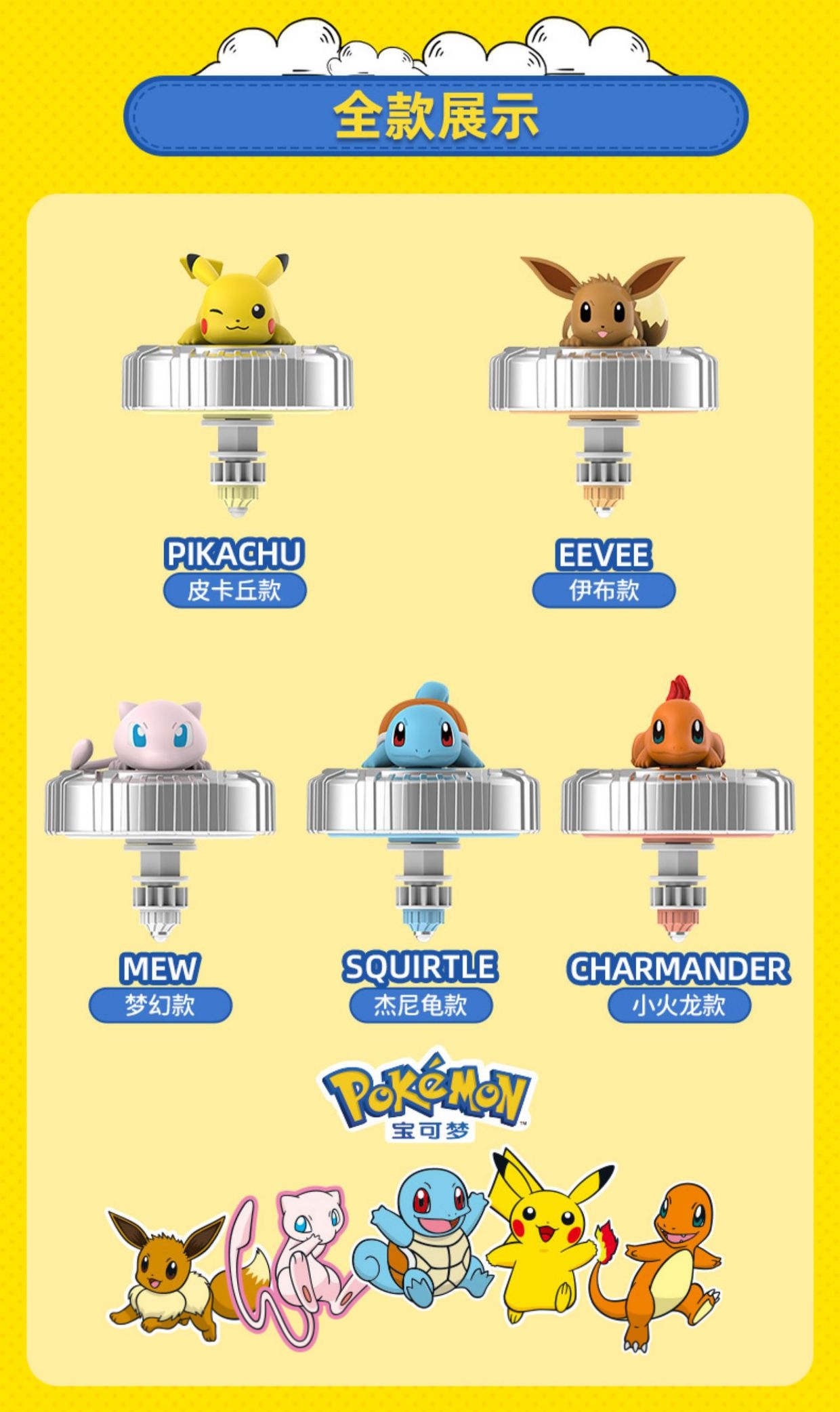 [SG Seller] NEW Arrival! Pokemon Spin Fighter Original toy Battle Arena ...