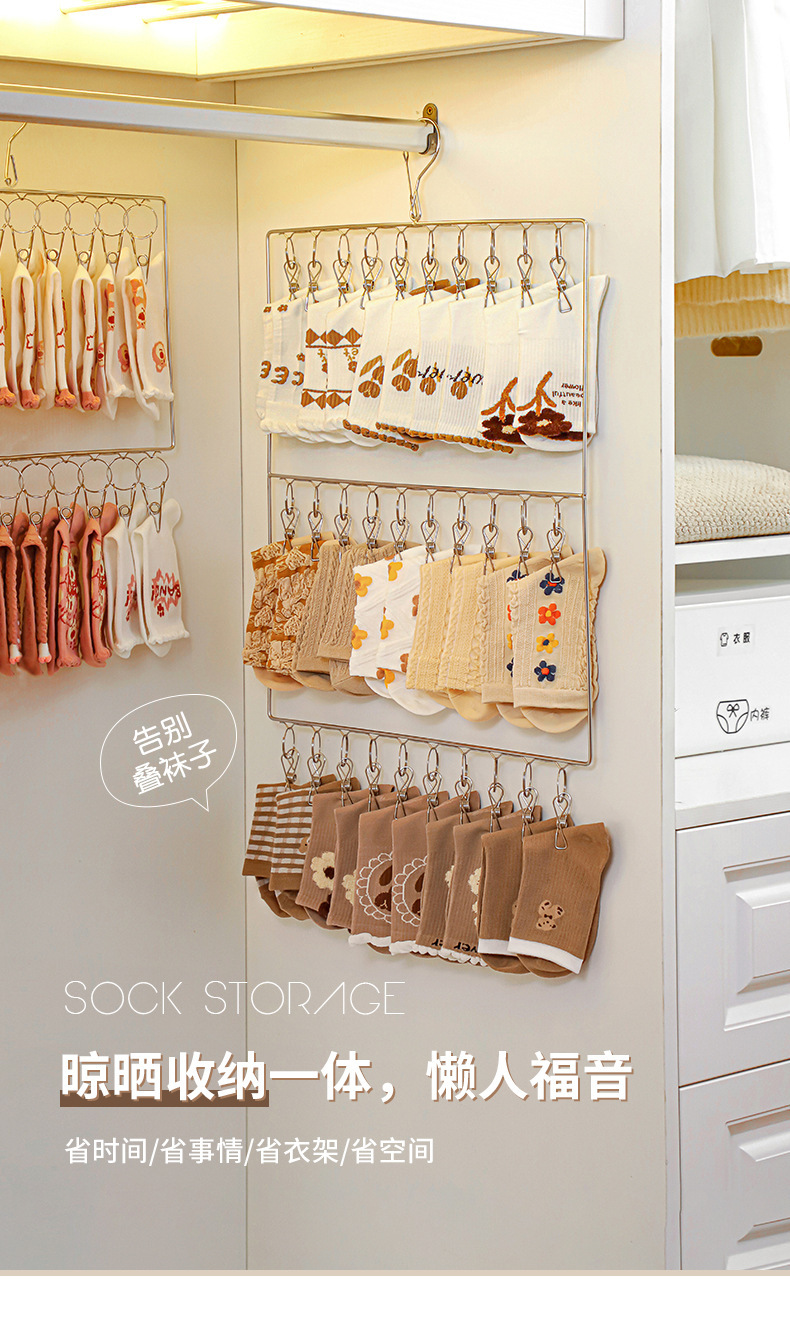 【2Pcs For 9.9$】20 Clips Socks Hanger Foldable Stainless Steel Multi ...