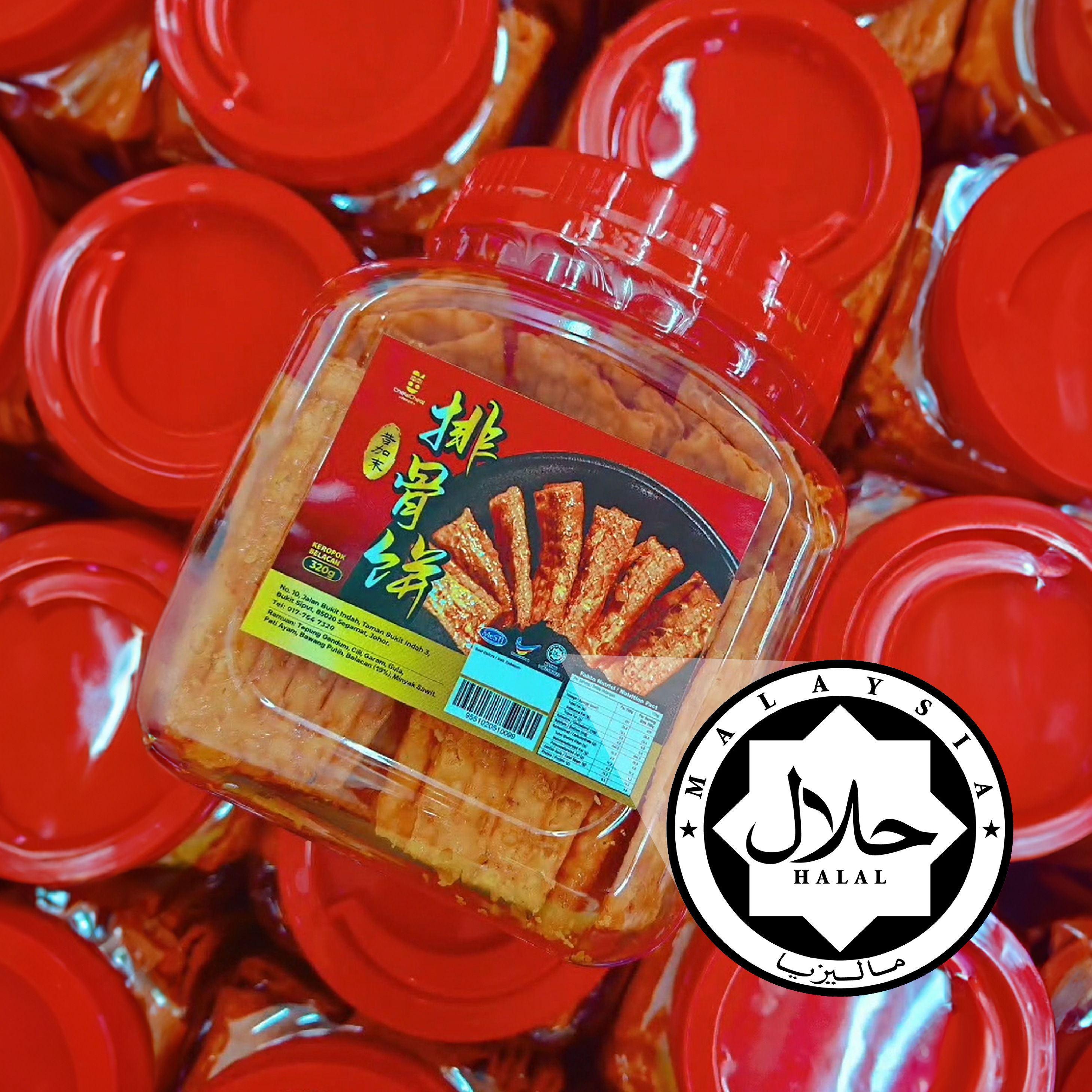 CNY Cookie Rib Biscuit 排骨饼 320g Prawn Cracker | Shopee Singapore