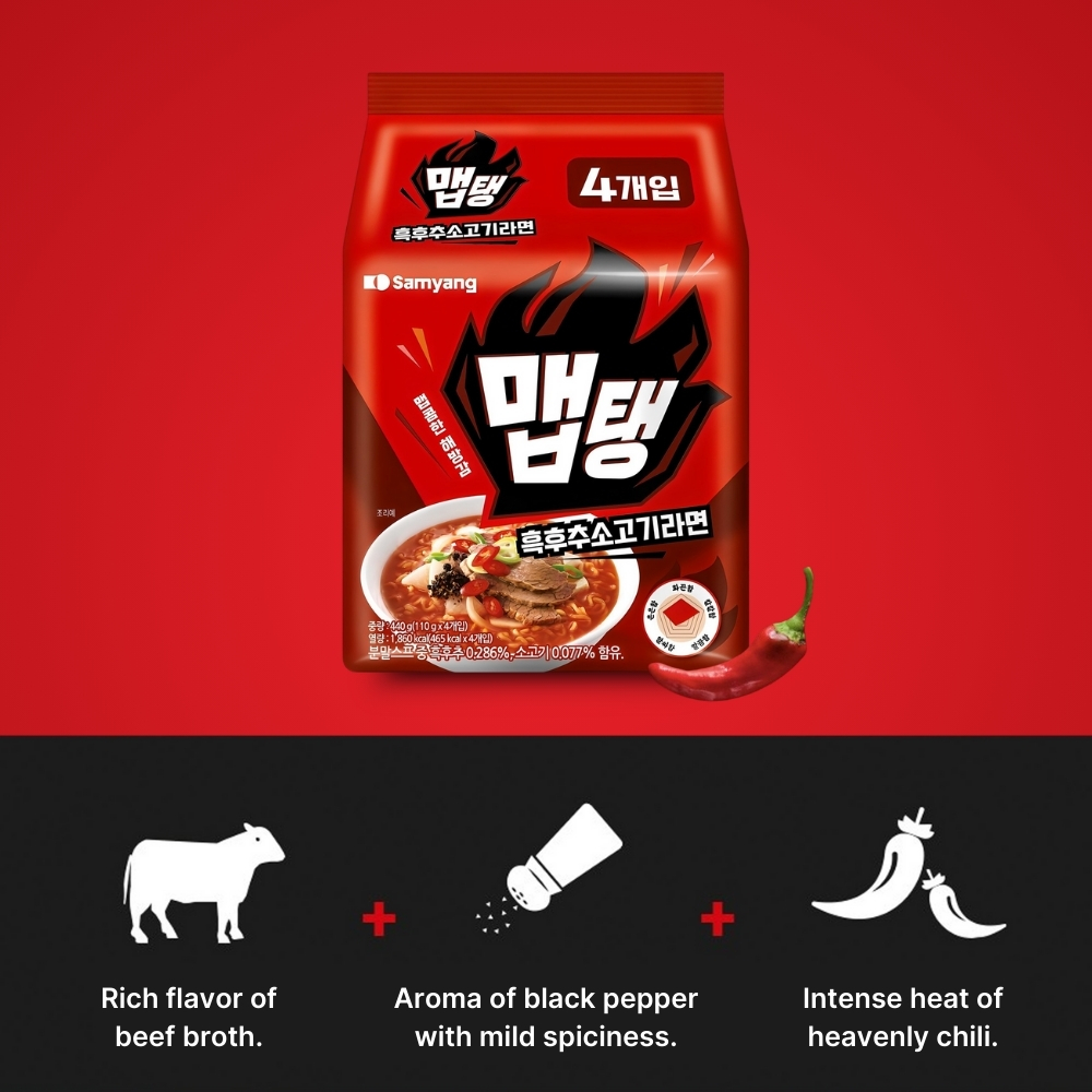 SAMYANG Maptaeng Black Pepper Beef Ramen - Korean Instant Noodles (110g ...
