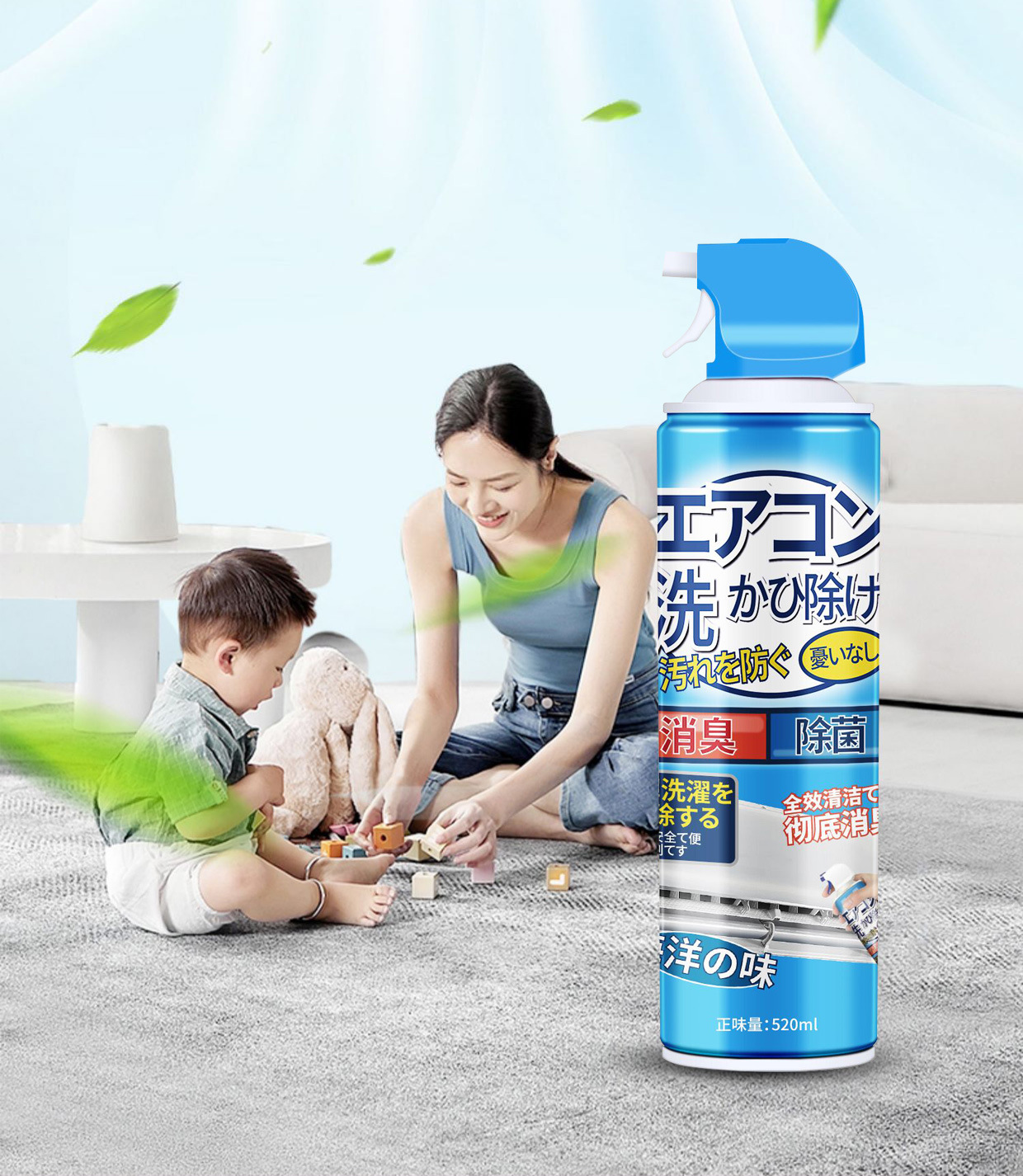 JAPAN Aircon Cleaner Chemical Wash Air con cleaner Air Con Servicing ...