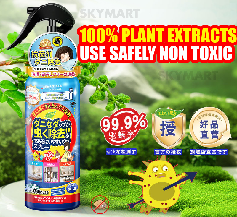 Green Ash Prickly Bed Bug Spray & Dust Mite Spray Control Spray 300ml ...