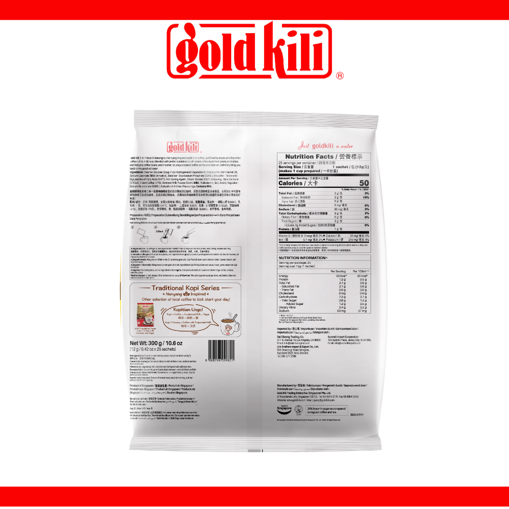 Gold Kili 2-in-1 Traditional kopi-C Kosong Instant Coffee (Bundle ...