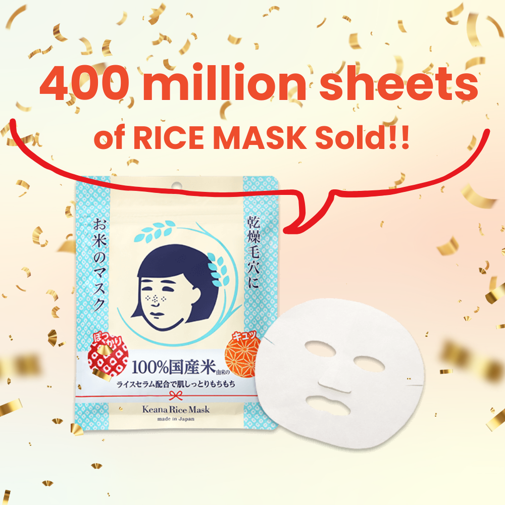 ISHIZAWA LAB Keana Nadeshiko Rice Mask (10 Sheets) | Shopee Singapore
